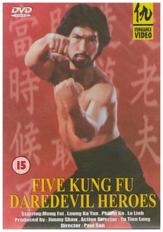 Five Kung Fu Daredevil Heroes (15) - CeX (UK): - Buy, Sell, Donate